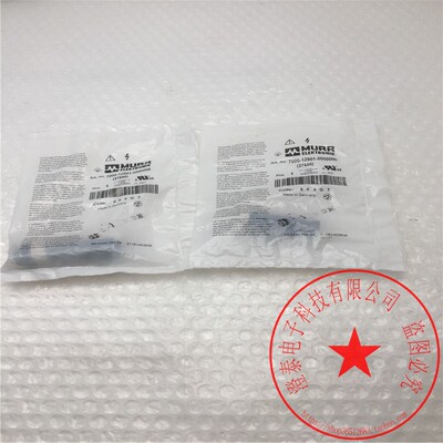 穆尔M124芯母直头插头