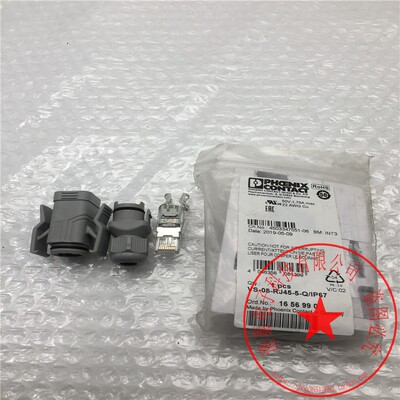 VS-08-RJ45-5-Q/IP671656990