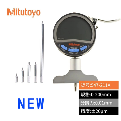 mitutoyo数显深度表547-251