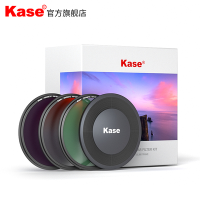 kase卡色金刚狼磁吸ndgnd滤镜