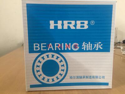 哈尔滨HRB调心滚子轴承231