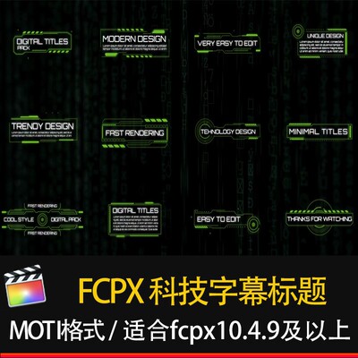 FCPX科技字幕标题信息数字风格动画模版final cut pro模板m1插件