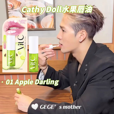 泰国美妆CathyDoll水果口红唇釉唇油变色滋润保湿唇蜜