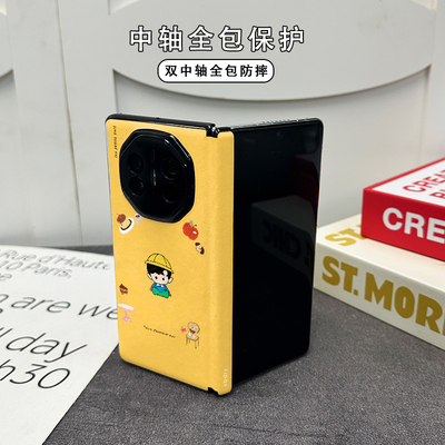 haci优等生适用于荣耀MagicV5手机壳荣耀V2折叠屏荣耀magicv6双中轴全包防摔荣耀VS3保护