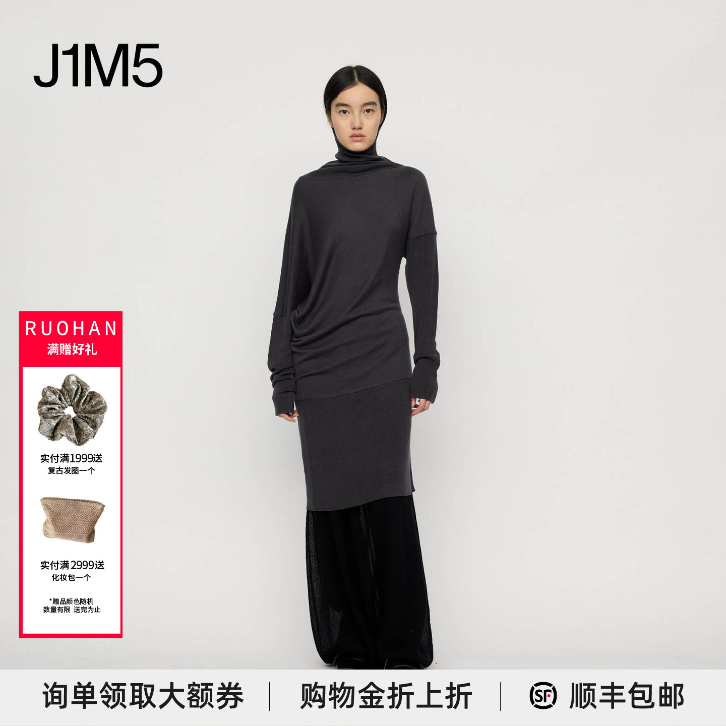 J1M5买手店 RUOHAN 26早秋 ELVA 蚕丝羊绒针织高领不规则连衣裙