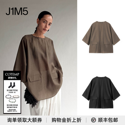 COTEMP早秋莫奈尔斗篷设计师款
