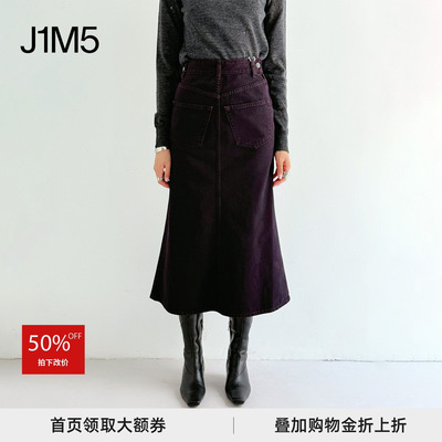 前后口袋A字长半裙潮流