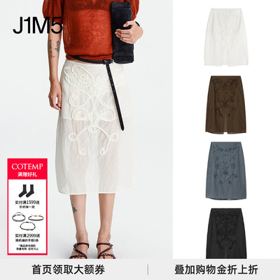 Elysiumskirt艾森绣花半裙
