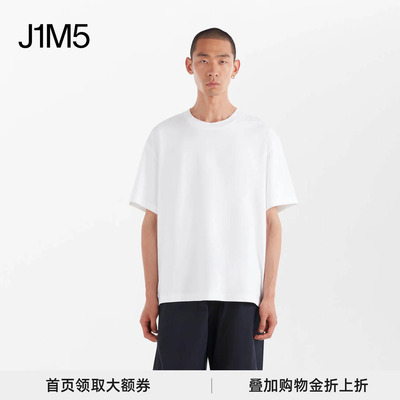 BRANDEDBOXYFIT短T设计师