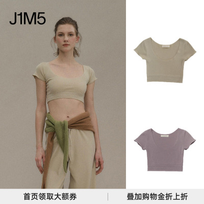 欧阳娜娜同款绞花短款上衣