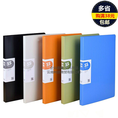 黑色资料册试卷票据双强力夹