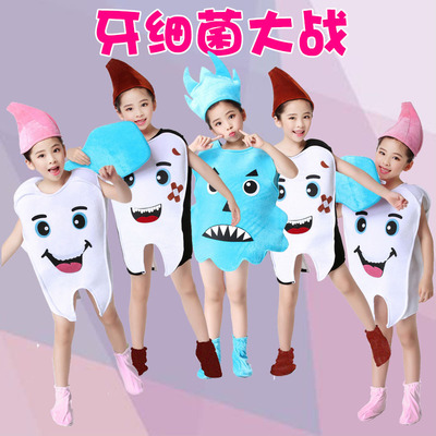 儿童牙细菌大战演出服幼儿园情景剧病毒表演服装牙齿蚜虫牙刷道具