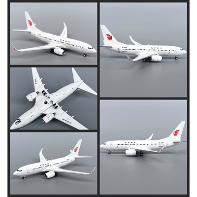 PMB737-79B-3999航模1/400
