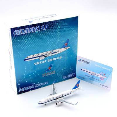 GeminiStar南航A320neo飞机模型