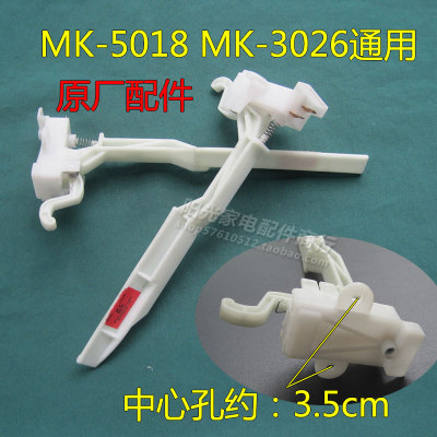 美的小天鹅波轮洗衣机门盖开关
