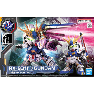 万代 SD 福冈牛高达 RX-93ff ν高达GUNDAM Q版 哈罗 全新现货