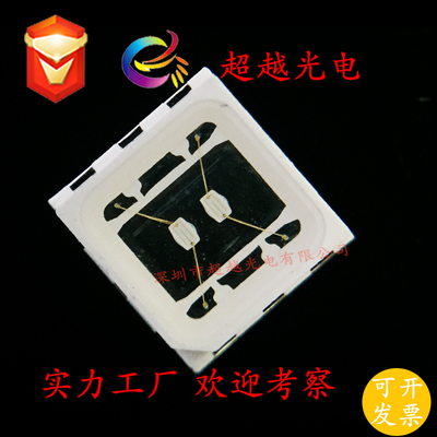 贴片灯珠5050大功率1W5050双芯1W蓝色定制光色灯珠5050蓝光