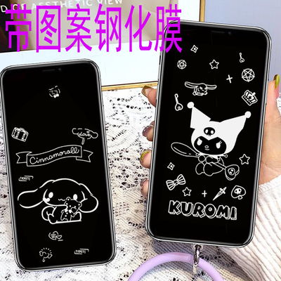 mon贴+苹果16ProMax荧幕iphone14plus熄息影图案钢化玻璃膜11动漫13XR保护贴15库洛米12适用星黛露可爱维尼熊