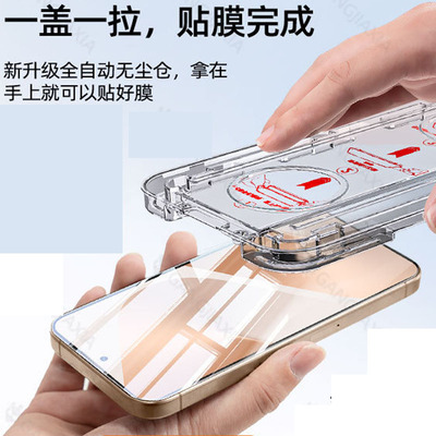 iphone 16 mon贴苹果+17promax房防偷窥14plus磨砂12pm荧幕11盲贴xr快速钢化膜防盗保护贴13手机15手印适用