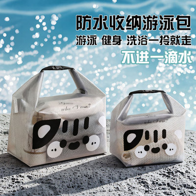 洗漱包男式女士出差旅行防水便携收纳袋折叠化妆包健身游泳洗澡包