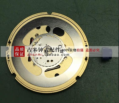 石英机芯手表配件