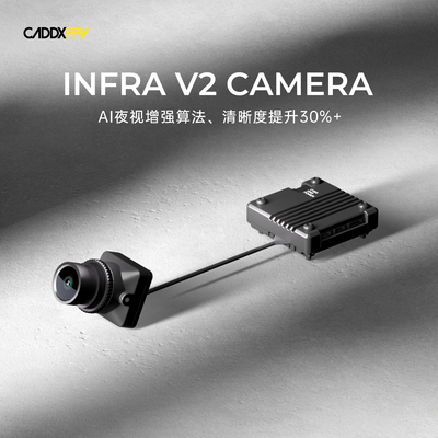 Caddx INFRA V2 Camera FPV无人机模拟夜视黑白无光相机摄像头
