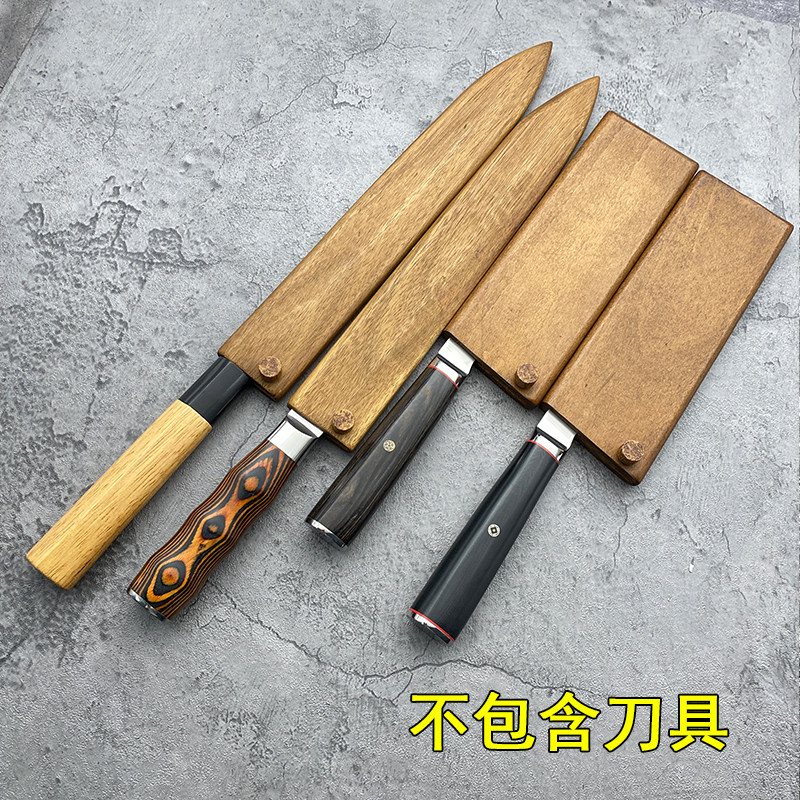 相思木磁吸刀鞘家用菜刀木刀套户外便携刀套厨房保护刀套