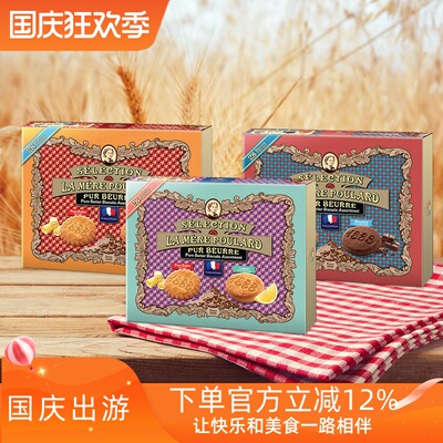 普拉妈妈黄油饼干法国原装进口
