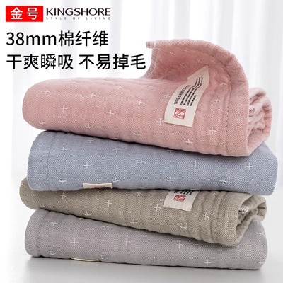 金号毛巾纯棉多层泡泡纱布中巾