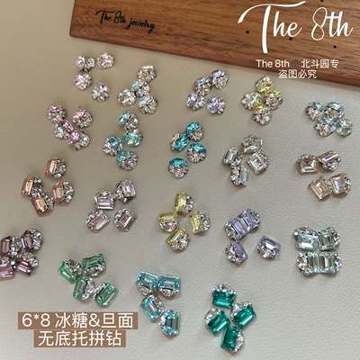 椭圆鸽子蛋超闪成品钻球