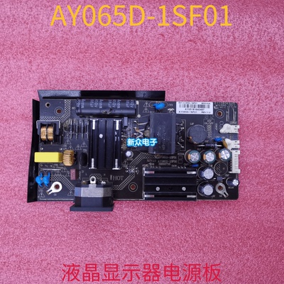 原装TCL T32M6C电源板AY065D-1SF01 AY065D-1SF02 3BS00716