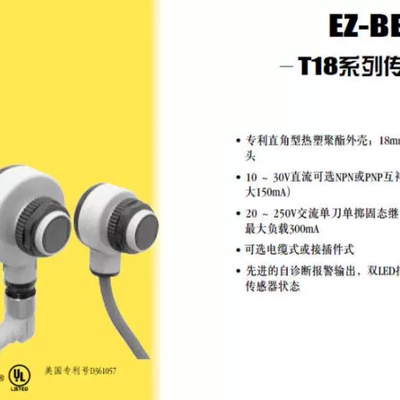 询价T18AW3DQ1 BANNER邦纳光电感测器 详询