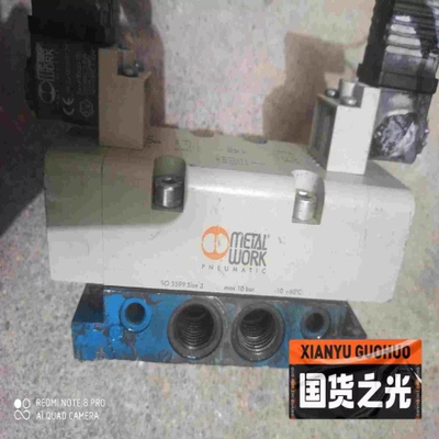 询价麦特沃克 METALWORK 电磁阀 7056021200