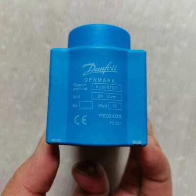 售前咨询丹佛斯 018F6757 电磁线圈    DC24V