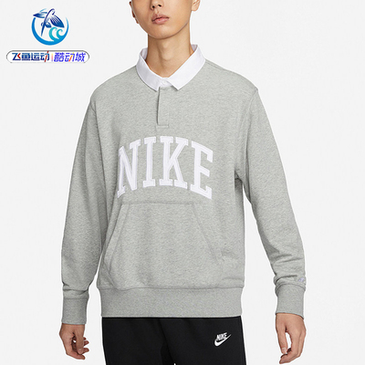 耐克Nike男子复古翻领长袖卫衣