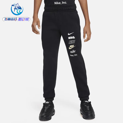 耐克Nike运动针织束脚长裤