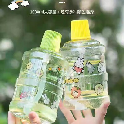 便利【45100】迷你版吨吨杯1.0L直饮吸管两用杯送贴纸加送杯刷