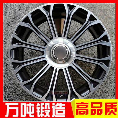 19 20寸适用新奔驰迈巴赫S600 S500 S400 S320 S350 S63锻造轮毂