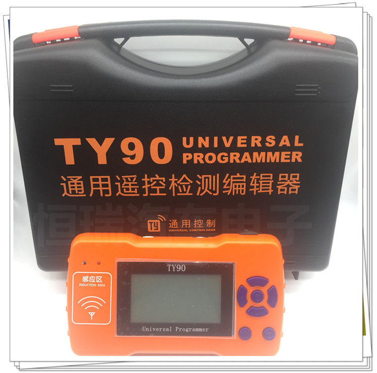 TY90主机 T90设备 ty90通用遥控检测编辑器遥控器生成频率编辑_虎窝淘