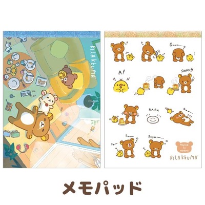 日本制造正版轻松熊便签纸本小笔记本可撕无粘性便条簿rilakkuma
