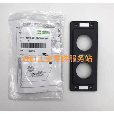 议价MURR 4000-69122-0000000 安装模块