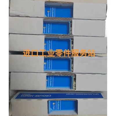 议价英国 5544D 安全栅