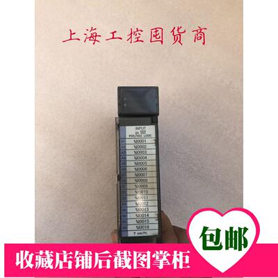 议价机 PLC输入模块IC693MDL645F 闪电，