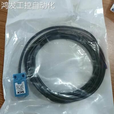 议价电式接近传器IQE17-05NPSKW2S 1069411西克