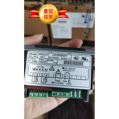 议价DIXELL温控器 XR01CX，XR02CX-5N0C0，XR02CX-5N0C1 温控器