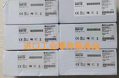 议价BALLUFFBIS015K BIS VM-333-401-S4读写头