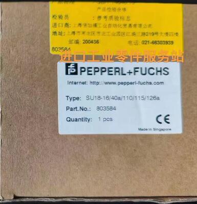 议价P+FSU18-16/40a/110/115/126a 803584光纤放大器