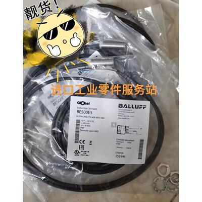 议价BALLUFFBES00E5传器BES M12MD-PSC40B-BP02-003