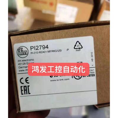 议价IFMPI2794压力传器