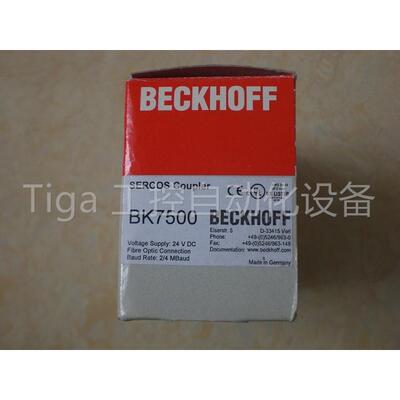 议价BK7520 BC8100 BK4000 BECKHOFF